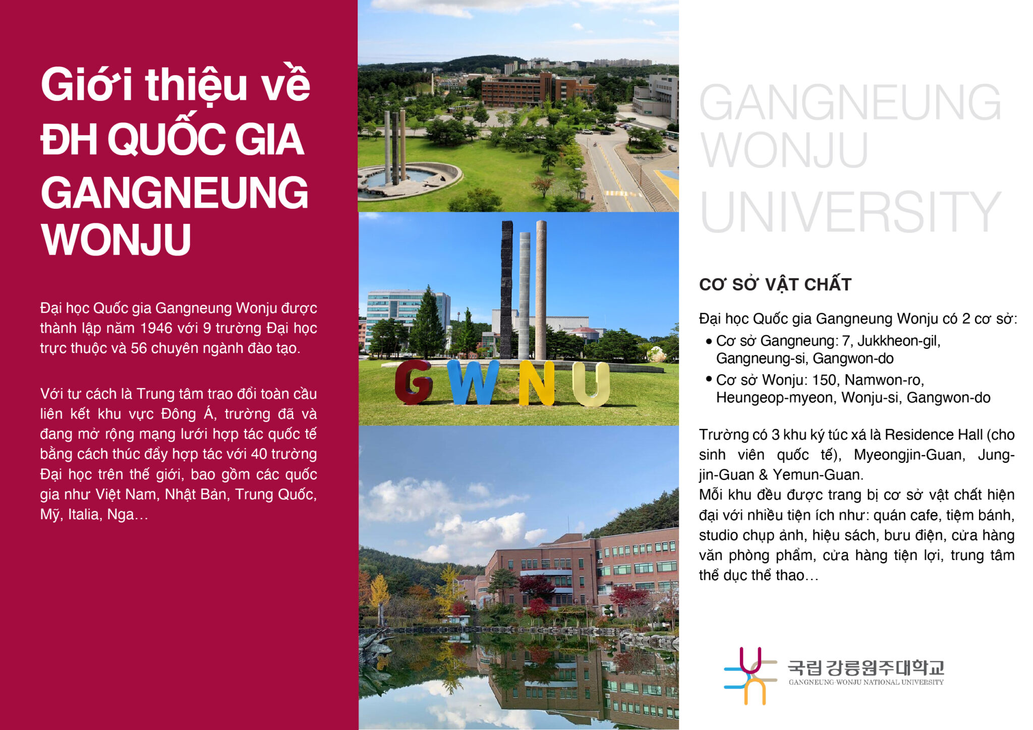 ĐẠI HỌC QUỐC GIA GANGNEUNG WONJU - CẬP NHẬT 2024